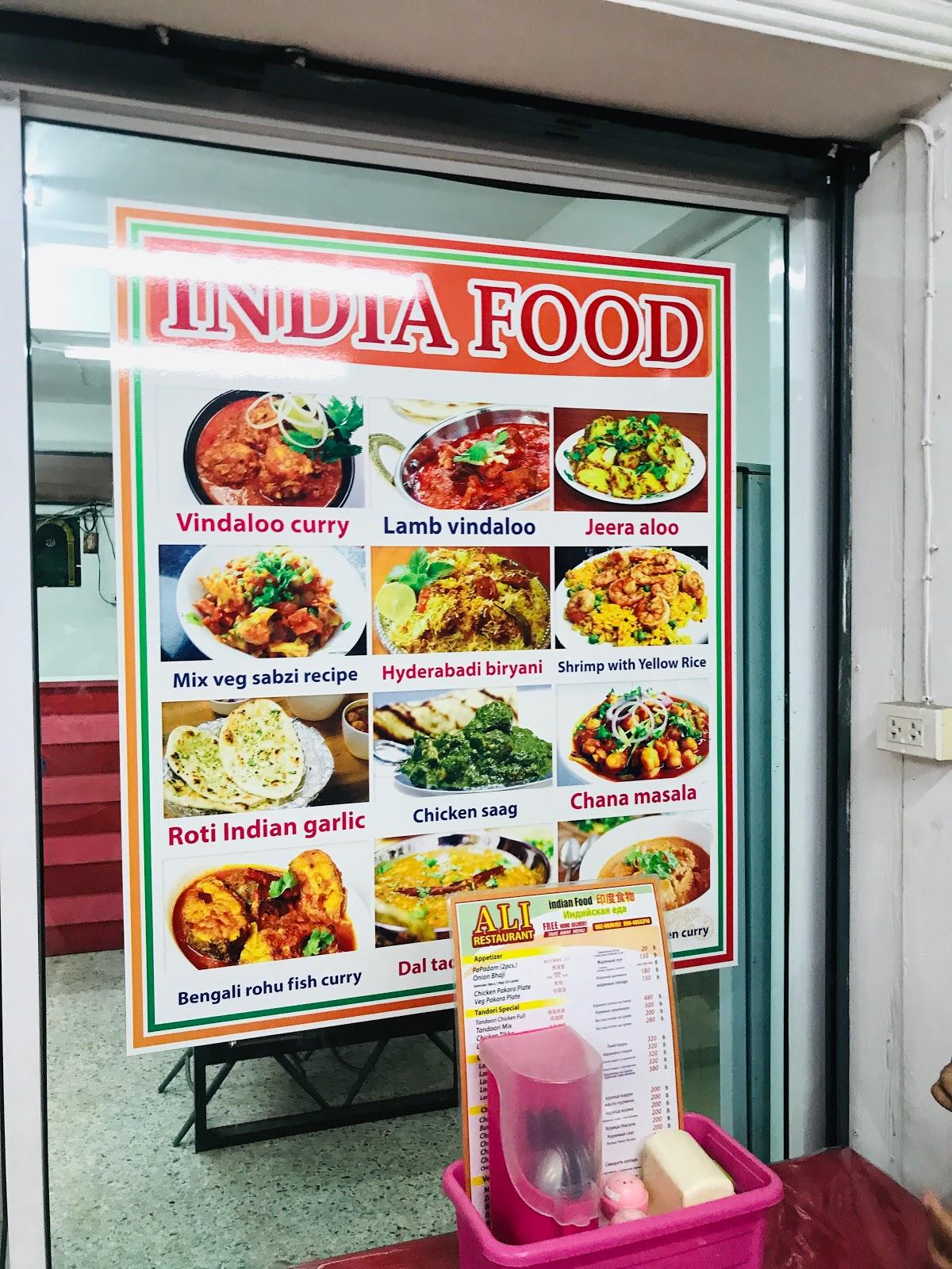 Carta de Ali Indian Restaurant, Choeng Thale