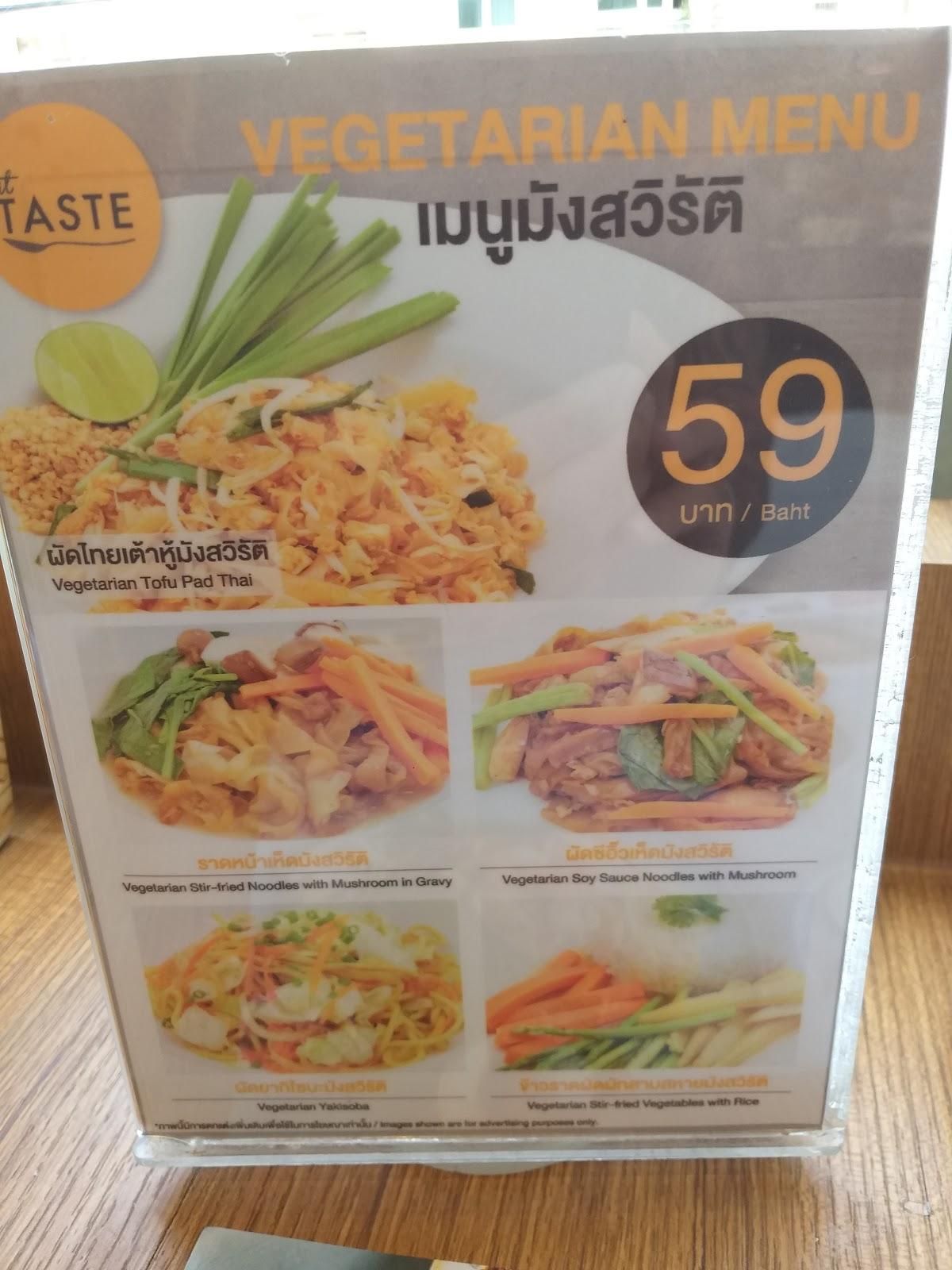 Menu at At Taste restaurant, Pattaya City