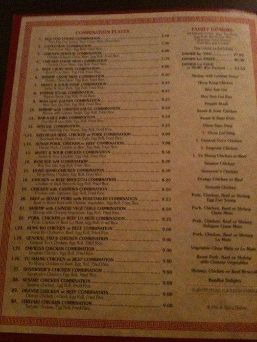 Menu at China Jade Restaurant, Cleveland, Brookpark Rd