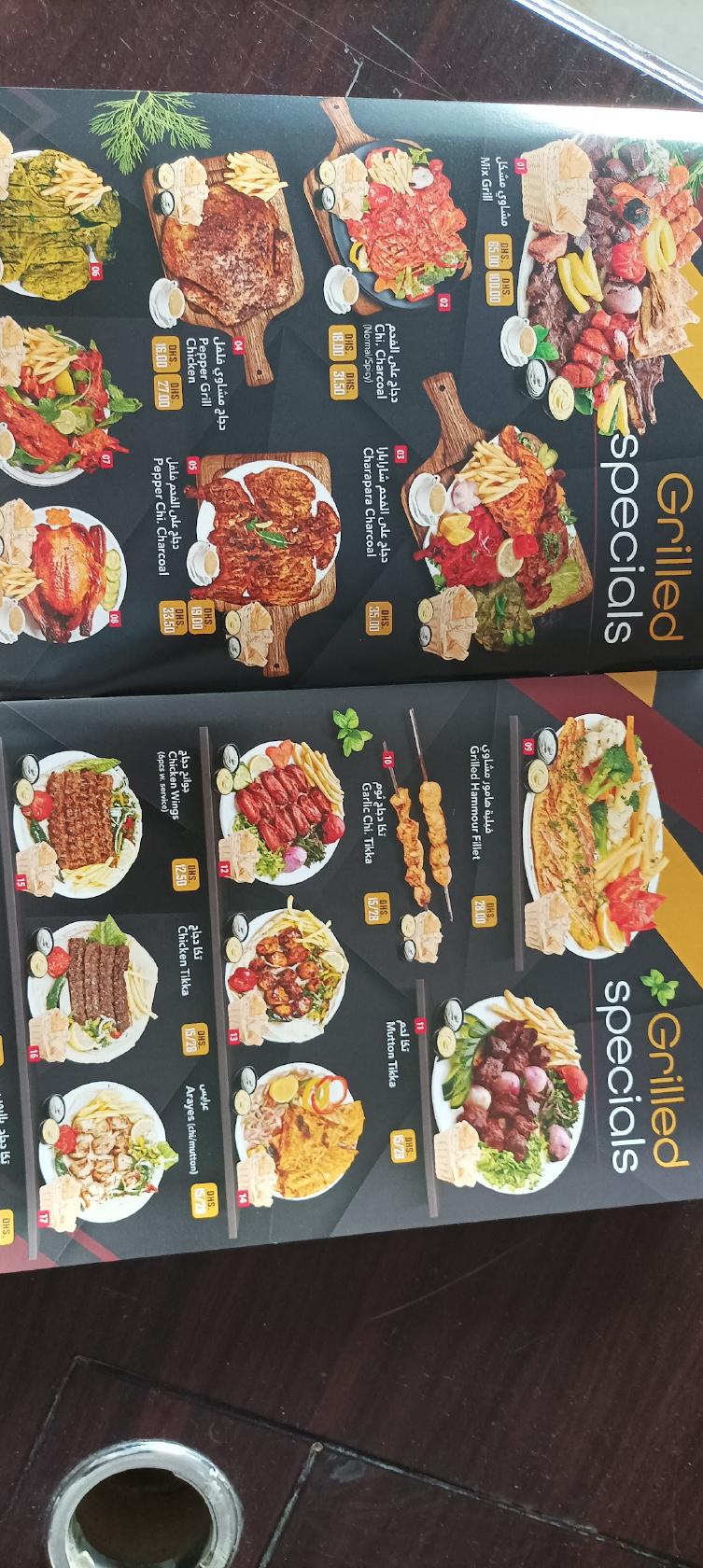 Menu at Al Jazar Cafeteria, Sharjah, Al Nahda Residential Tower Block A