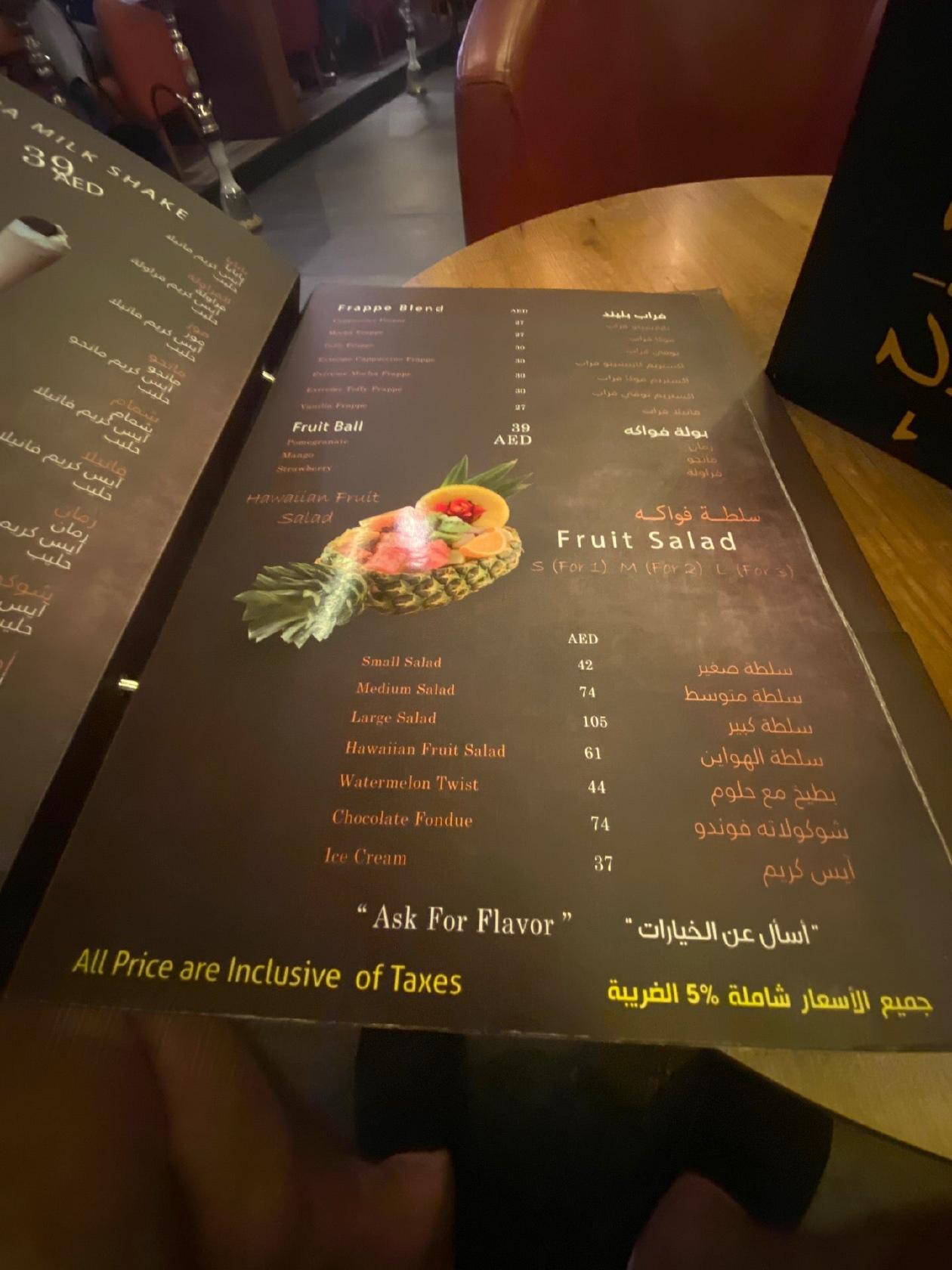 Menu at Kana Gourmet كانا غورميه restaurant, Dubai, uptown