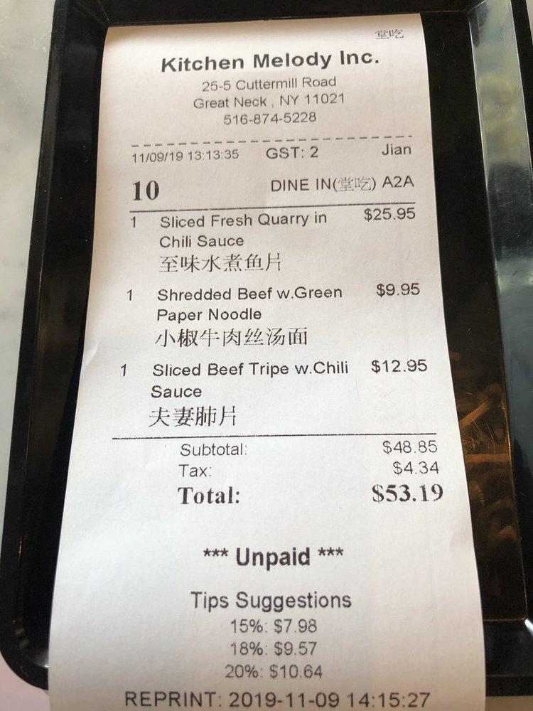 Menu at Kitchen Melody restaurant, Great Neck Plaza