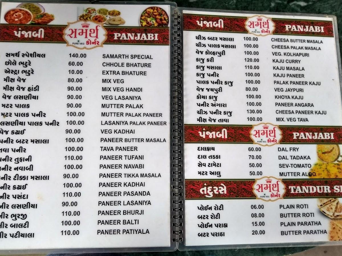 Menu at Samarth Corner (Famous Pattarveli Bhajiya), Anand