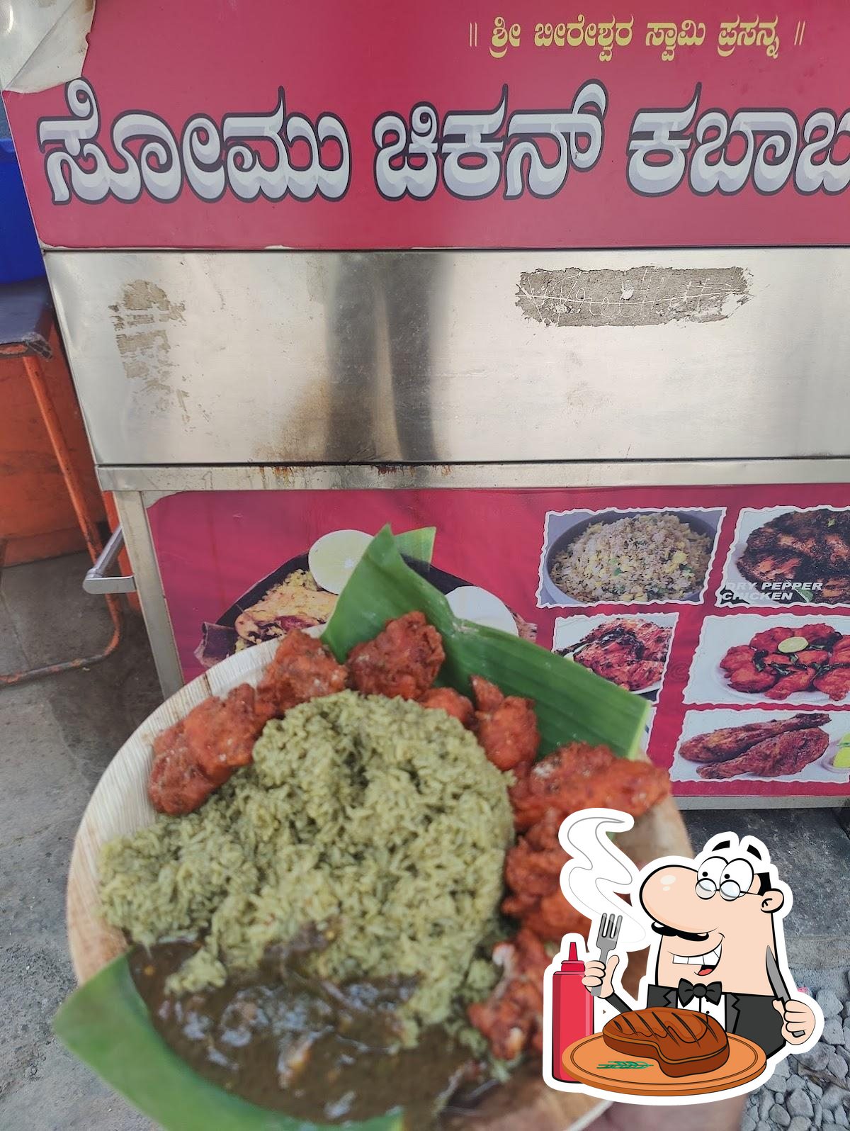 Somu Chicken Kabab, Bengaluru - Restaurant menu, prices and reviews