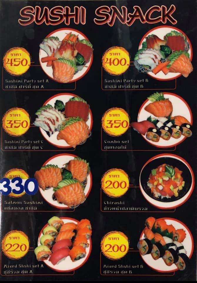Menu at Sushi Snack สาขาหัวหิน restaurant, Hua Hin