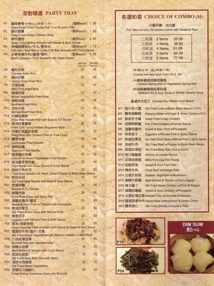 Menu at Legend Chinese Restaurant, Richmond Hill, 5 Glen Cameron Rd