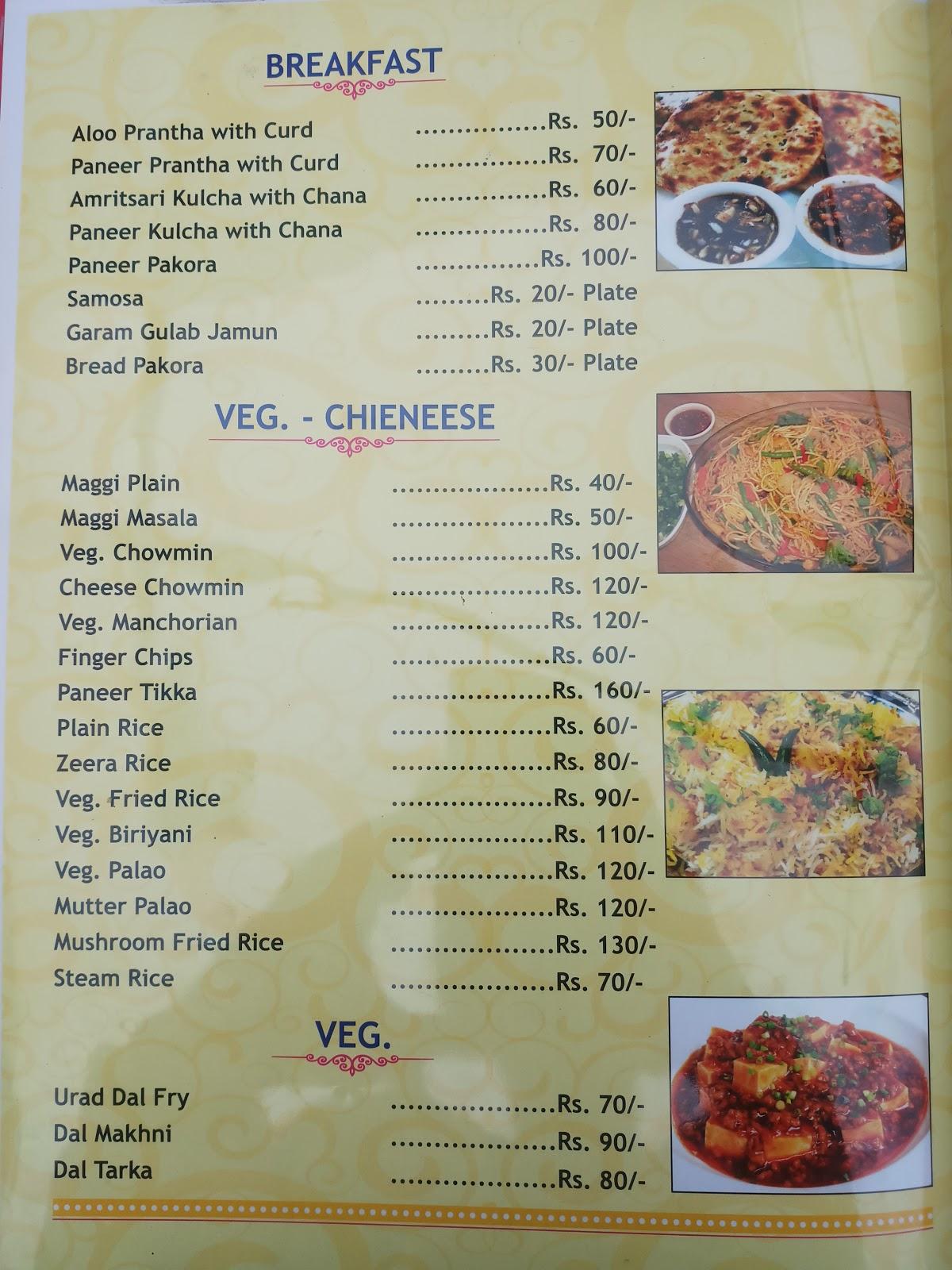 Menu at SHANKAR SWEET SHOP AND DHABA, Kathanian