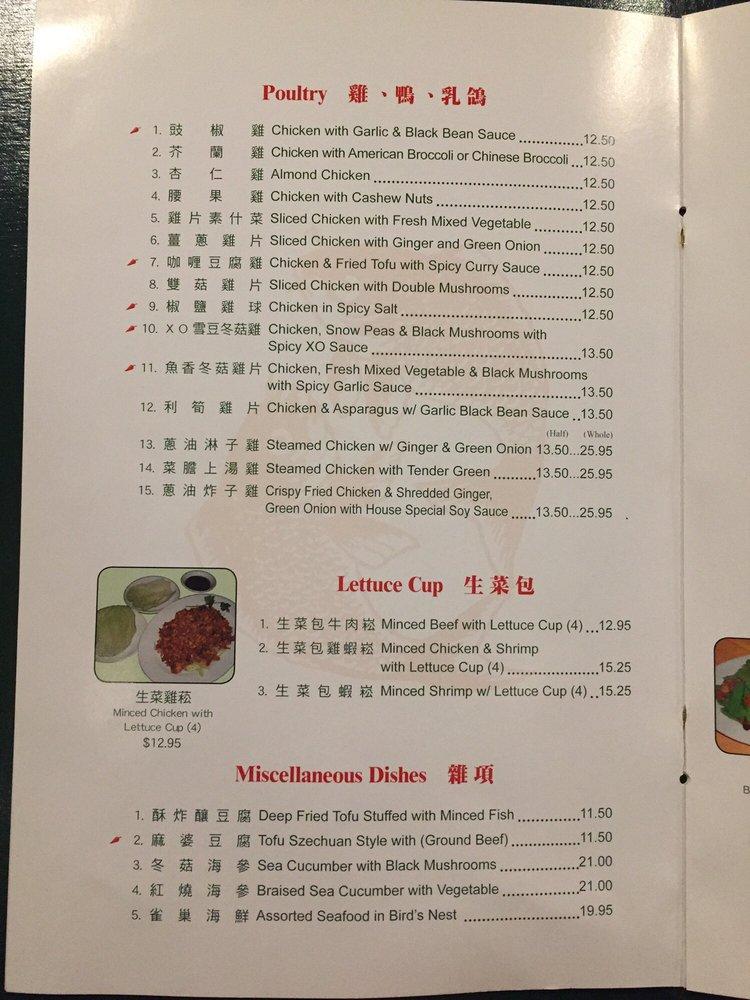 Menu at Hop Li Seafood Restaurant, Los Angeles, W Pico Blvd 401 3708 #310