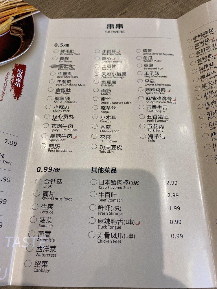 Menu at Miss Fu in Chengdu restaurant, Toronto, Yonge Street