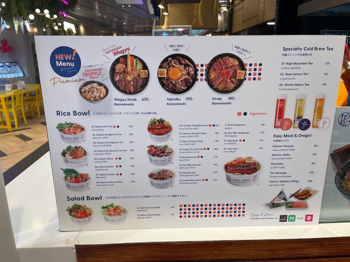 Menu at Kaku Maru - คาคุ มารุ สาขา The Emquartier restaurant, Bangkok