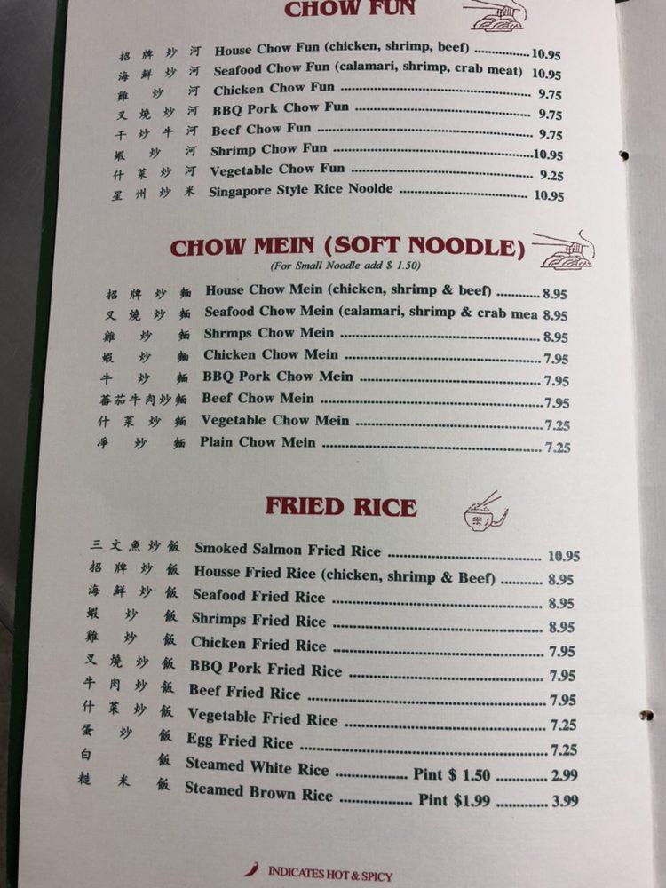 Menu at Rice Express restaurant, Folsom