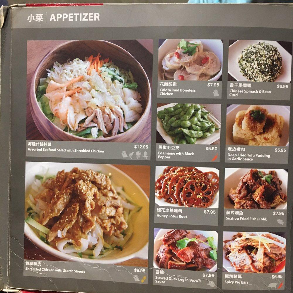 Menu at Dinesty Dumpling House restaurant, Vancouver, Robson St