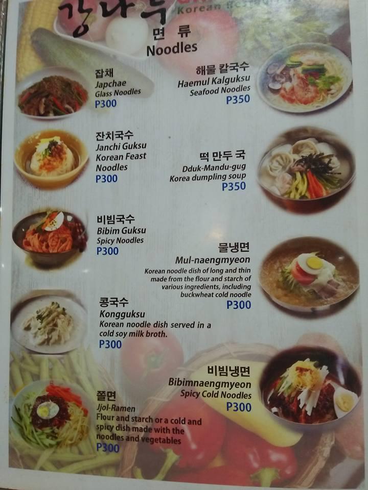 Menu at Gangnaru Authentic Korean restaurant, Calamba