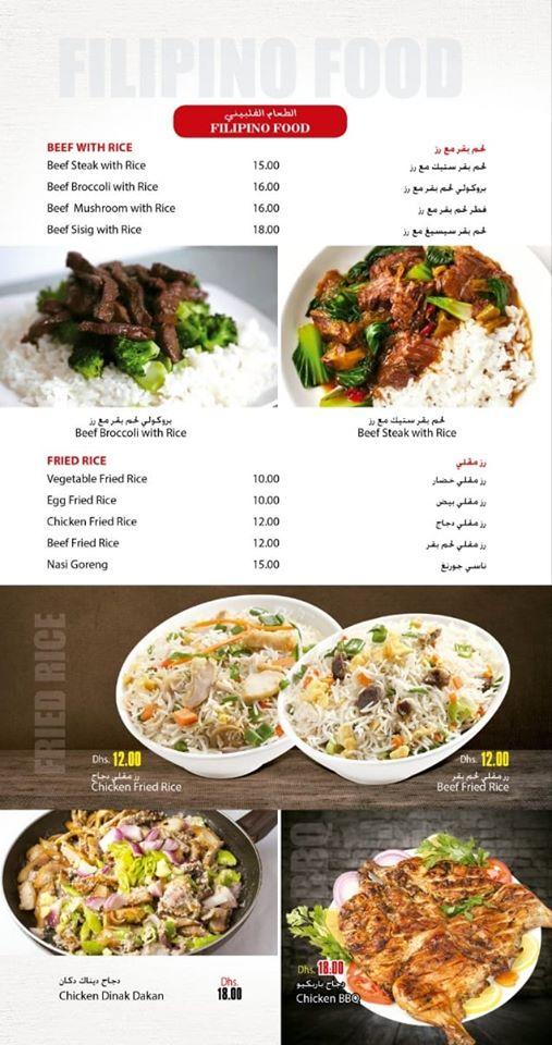 Menu at Gate Sandwich Cafeteria, Dubai