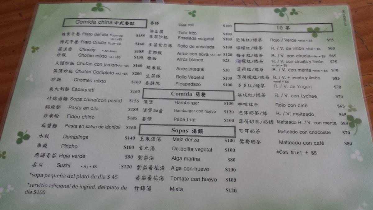Menu at Relax restaurant, Santo Domingo