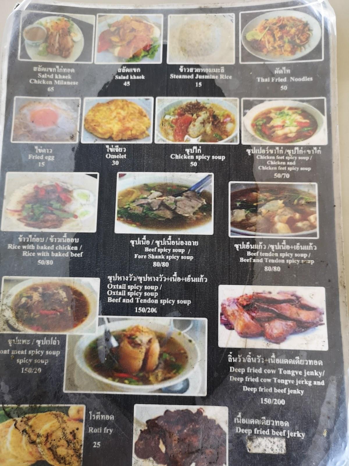 Menu at Laila Chicken Biryani restaurant, Chaiyo