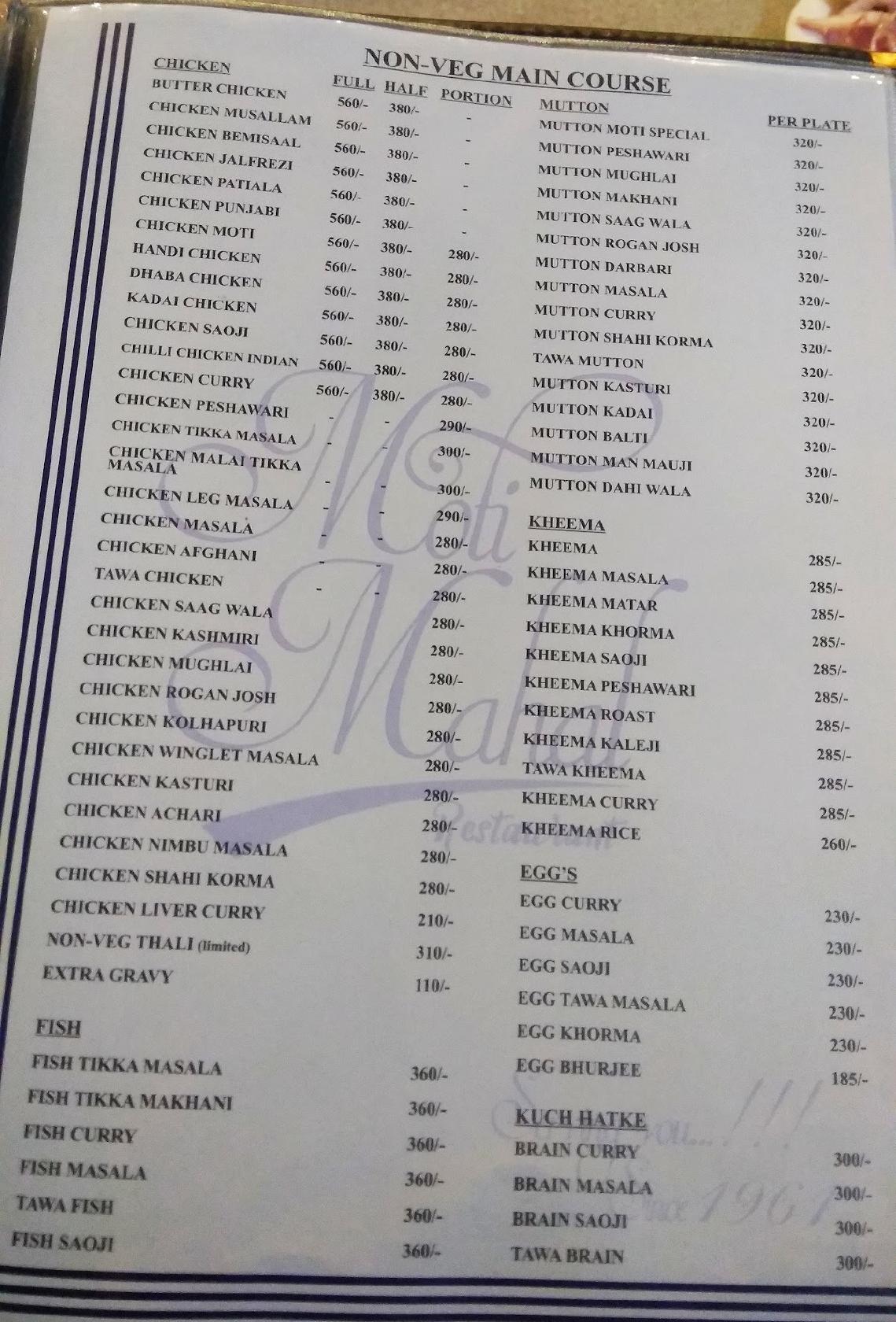 Menu at Moti mahal, Nagpur, Residency Rd