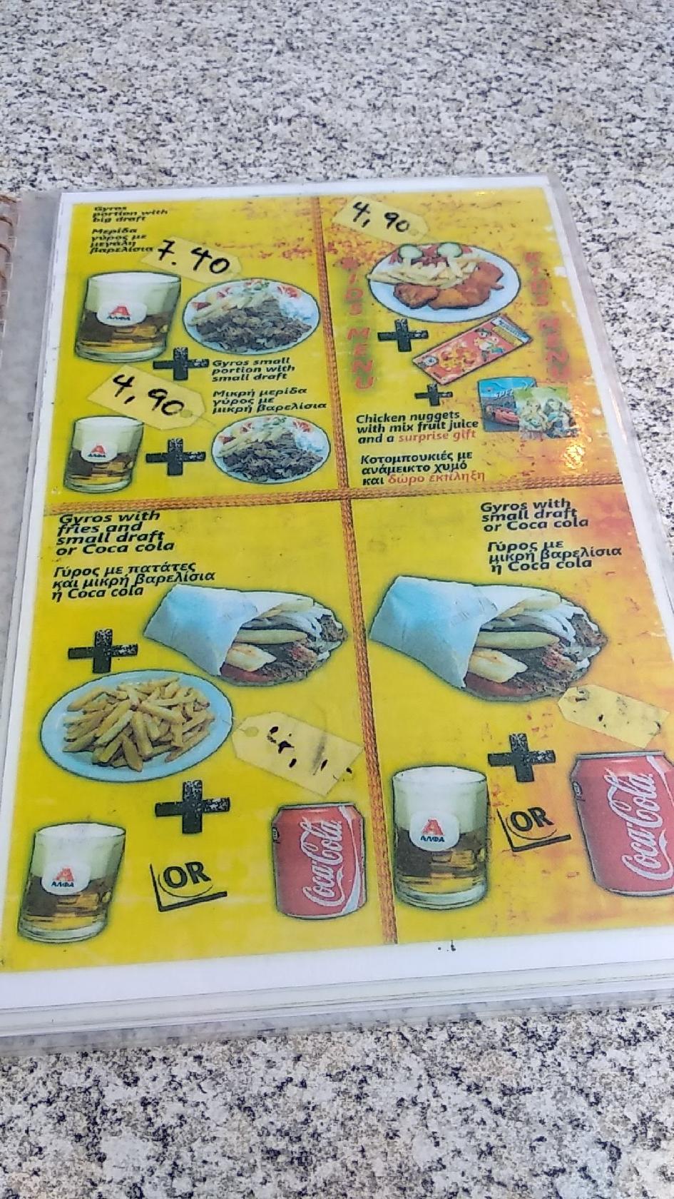 Menu at Fastfood Delicious, Paralia