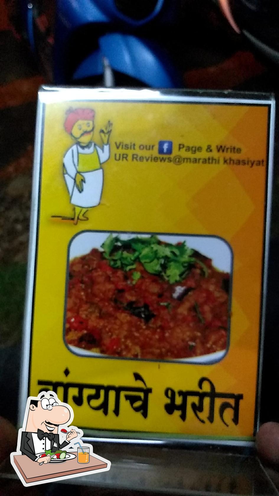 Hotel Marathi Khasiyat, Kolhapur, Saranga Apartment - Restaurant reviews