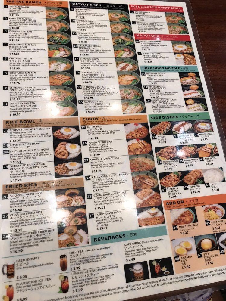 Menu at Goma Tei Ramen restaurant, Honolulu, Waialae Ave G07