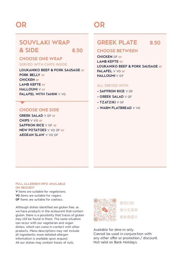 Carta del restaurante The Real Greek - Southampton, Southampton, level 1