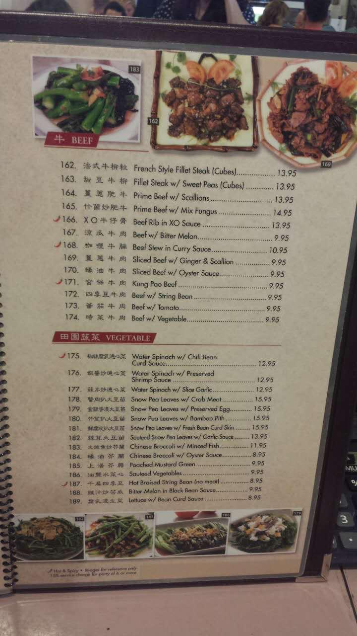 Menu at Star Kitchen restaurant, Denver