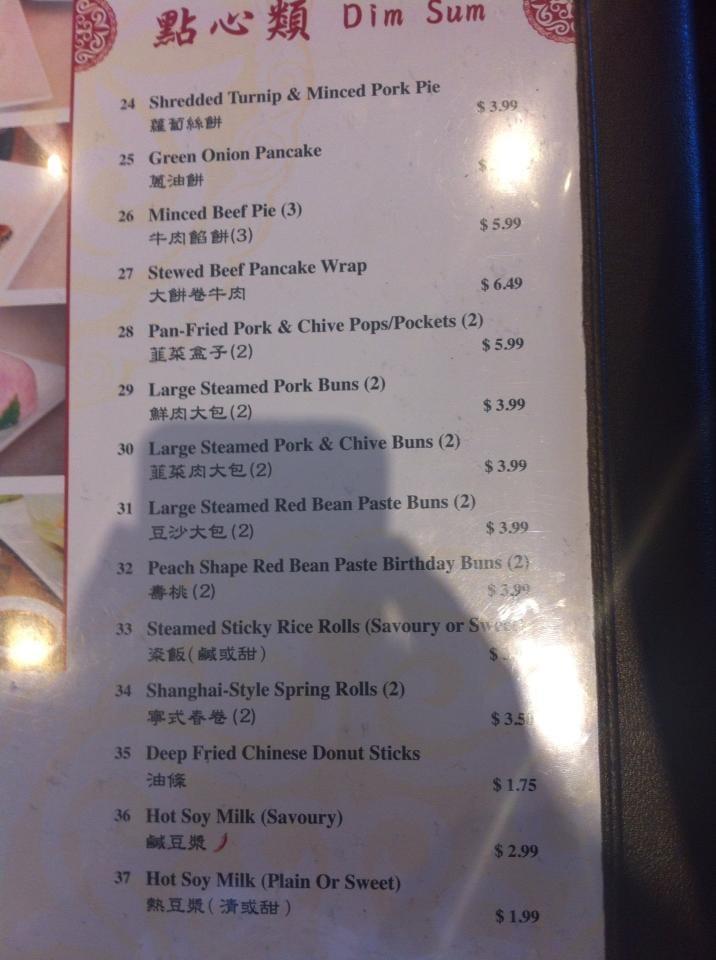 Menu at Ding Tai Fung restaurant, Markham, Hwy 7 #18B