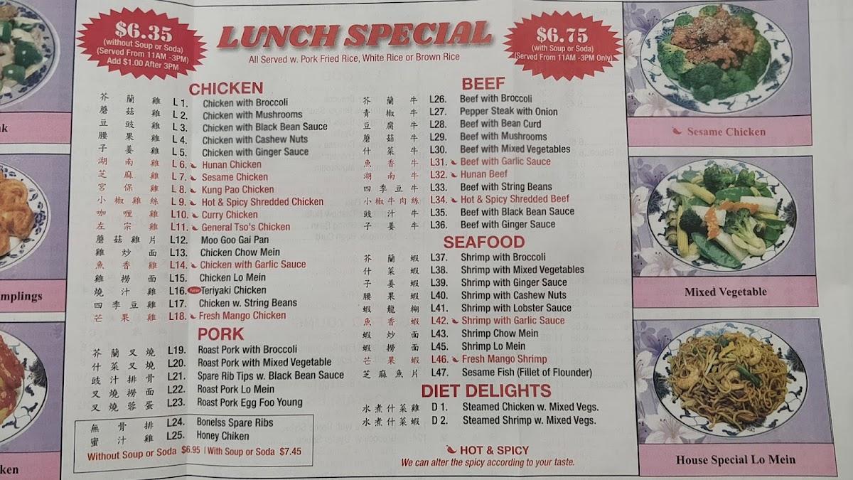 Menu at Kai-Ying restaurant, New York City