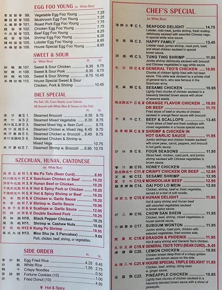 Menu at May Flower Chinese Food restaurant, Lockport