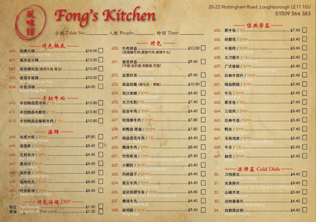 Menu at 风味馆/快乐小苏中超 Fong's Kitchen/Happy Sophie restaurant, Loughborough