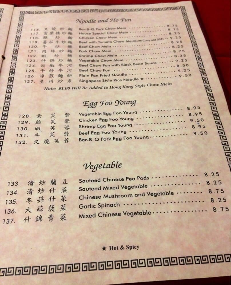 Menu at Fu Wing Low restaurant, Fountain Valley