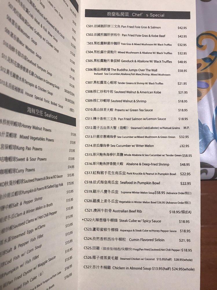 Menu at Gourmet House restaurant, Fremont