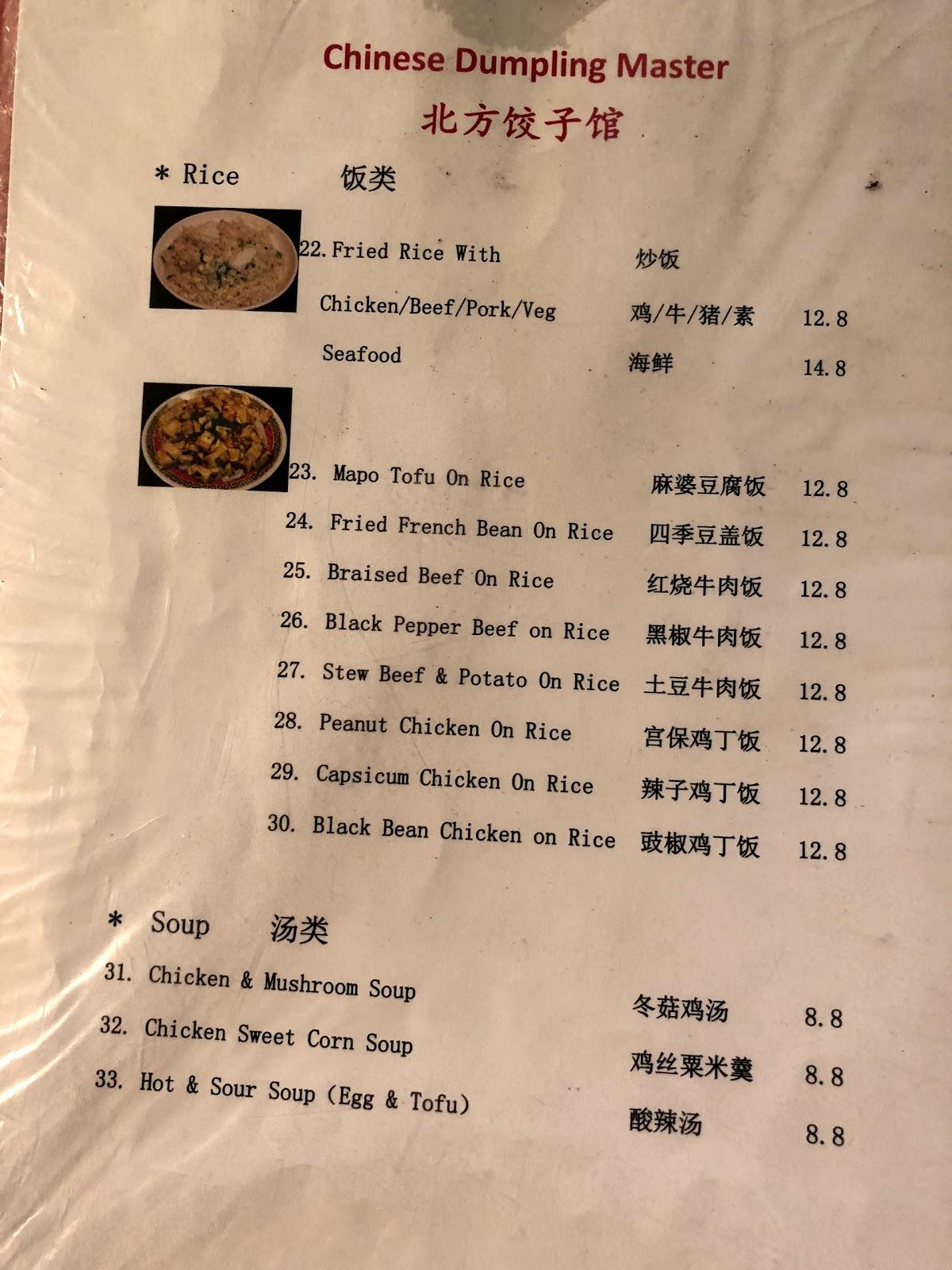 Menu at Chinese Dumpling Master restaurant, Newtown, 91 Enmore Rd