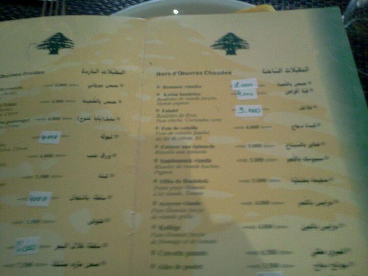 Menu at Fairouz Lebanese Restaurant, Ariana
