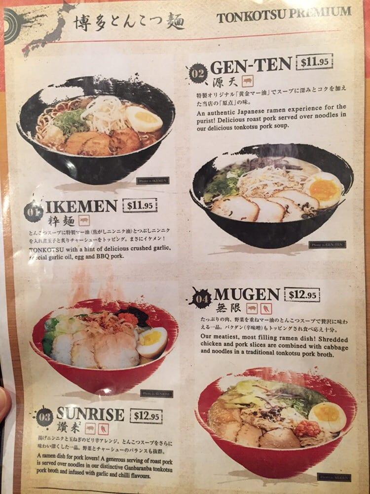 Menu at Ganbaranba, Cairns