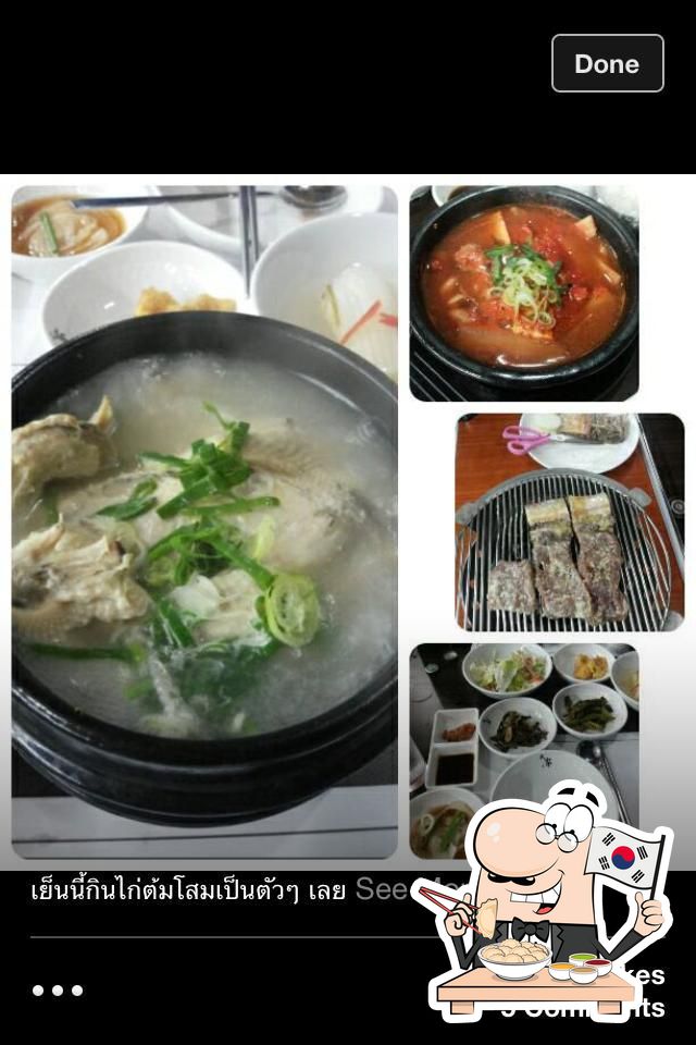 Daega Garden Korean Restaurant, Bang Phra - Restaurant reviews