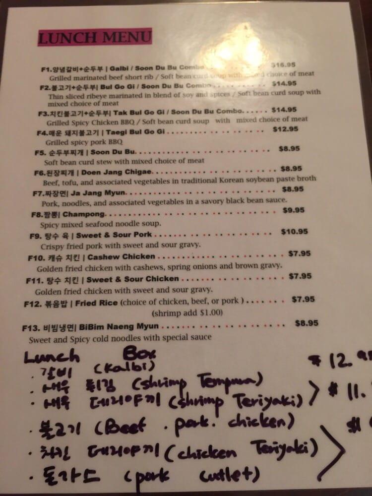 Menu at Golden Pig restaurant, Cary
