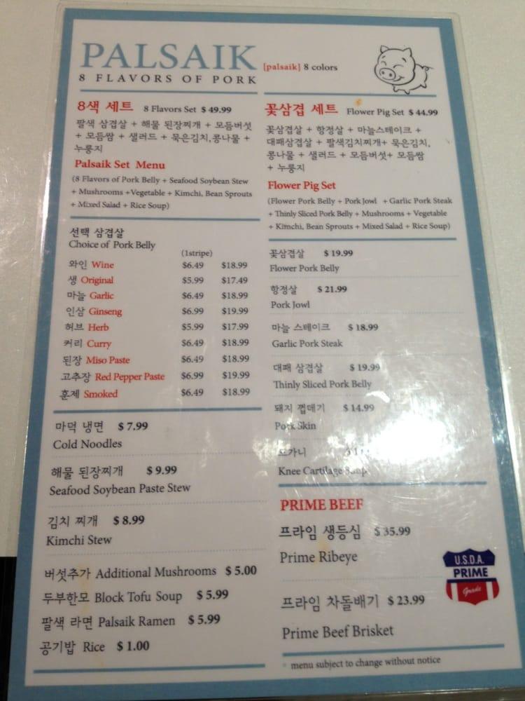 Menu at Eight Korean BBQ, Los Angeles, 863 S Western Ave