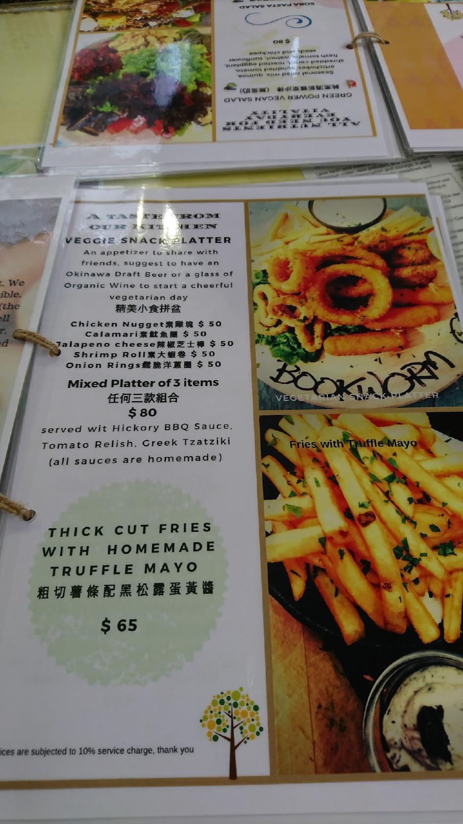 Menu at Bookworm Cafe Hong Kong, Hong Kong, 79 Yung Shue Wan Main St