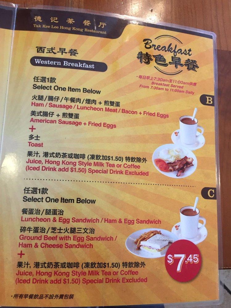 Menu at Tak Kee cafe, San Francisco
