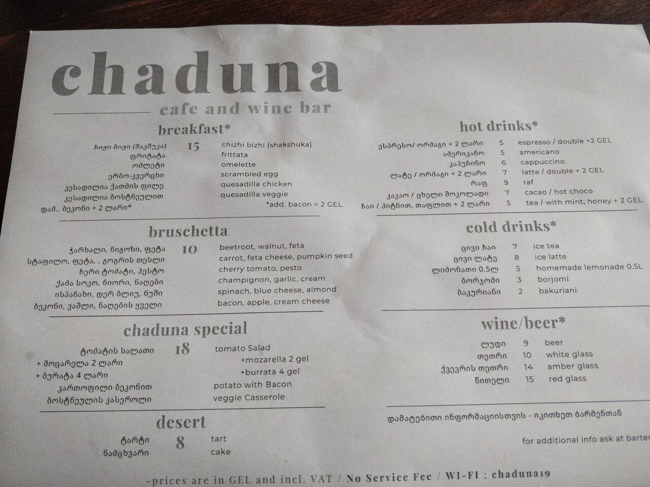 Menu at Chaduna cafe, Tbilisi