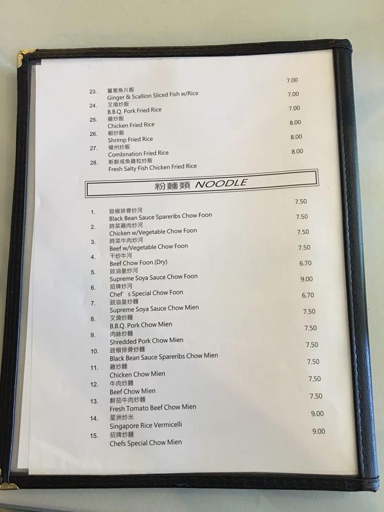 Menu at Dim Sum House restaurant, Seattle