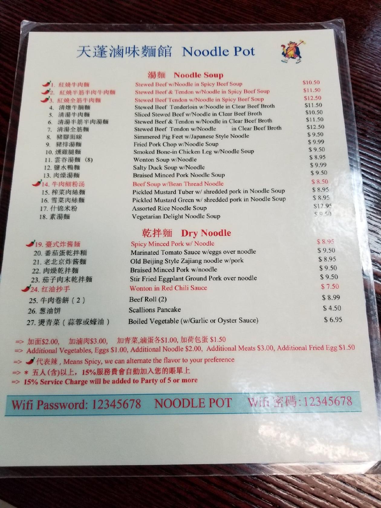 Menu at Noodle Pot restaurant, Las Vegas, Spring Mountain Rd