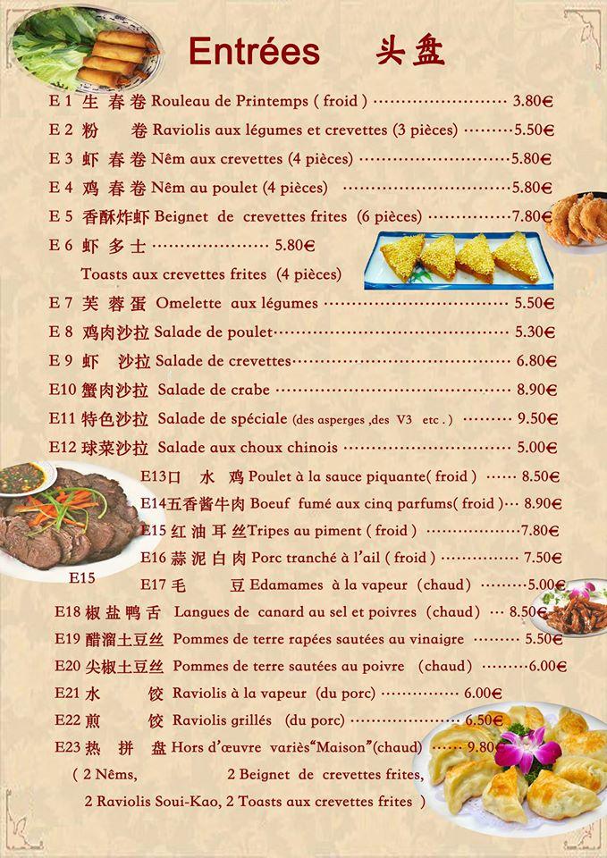 Menu at Restaurant Xinghua, Paris, 49 Rue Sedaine