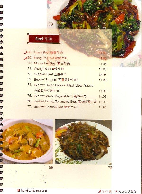 Menu at Boba World restaurant, Woods Cross