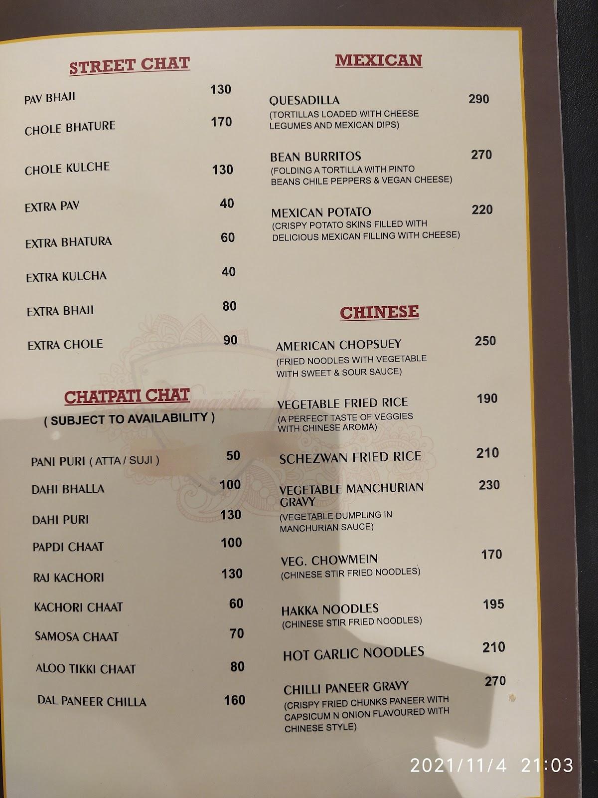 Menu at Dwarika Restaurant द्वारिका रेस्टोरेंट, Bikaner