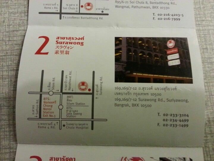 Menu at Somboon Seafood restaurant, Bangkok, 169 / 7-12 Thanon Surawong