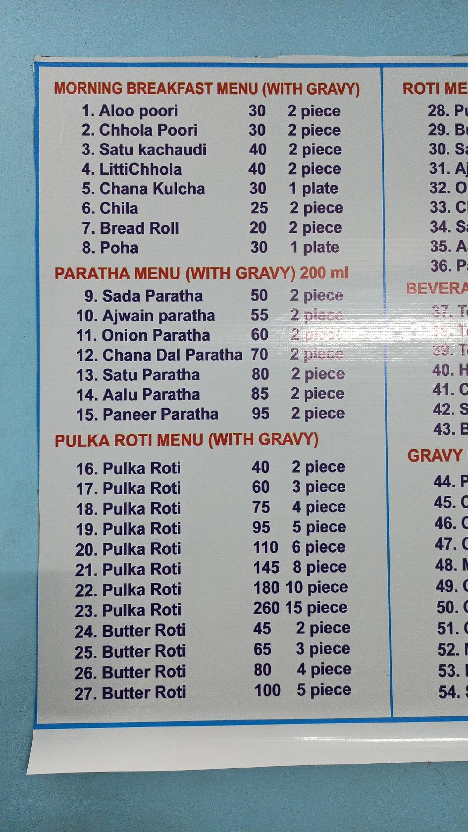 Menu at BALAJI DHABA (Pure veg Hotel), Chennai