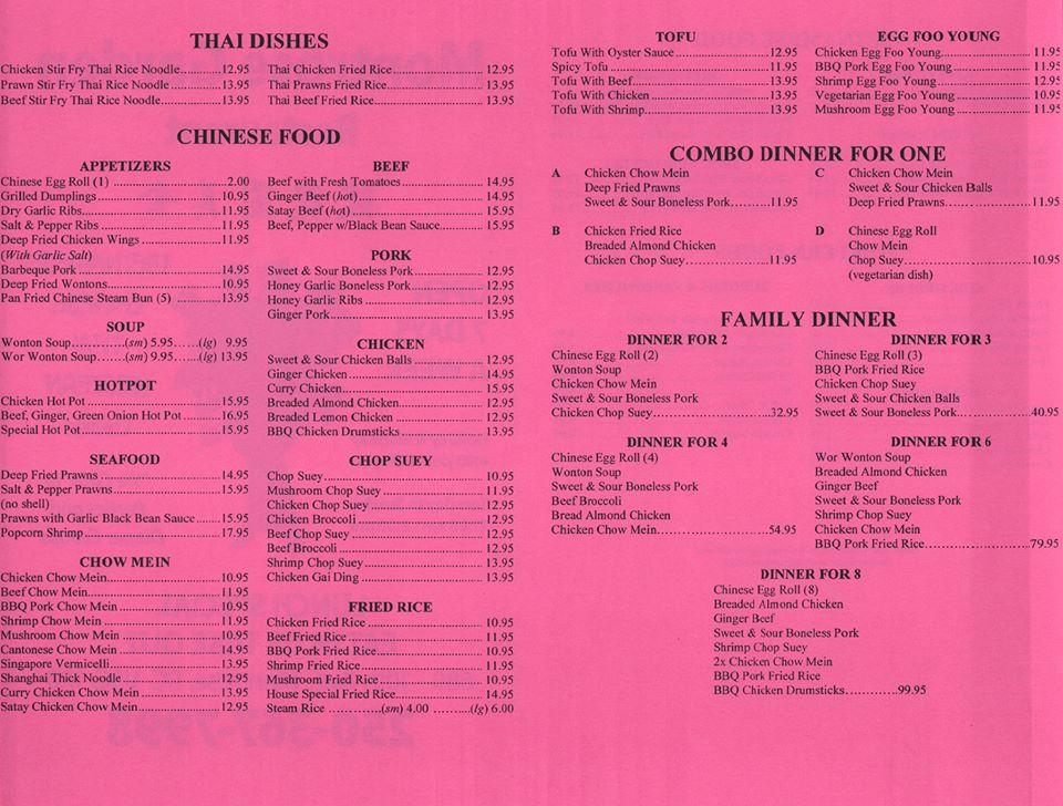 Menu at Montrose Garden Restaurant, Montrose