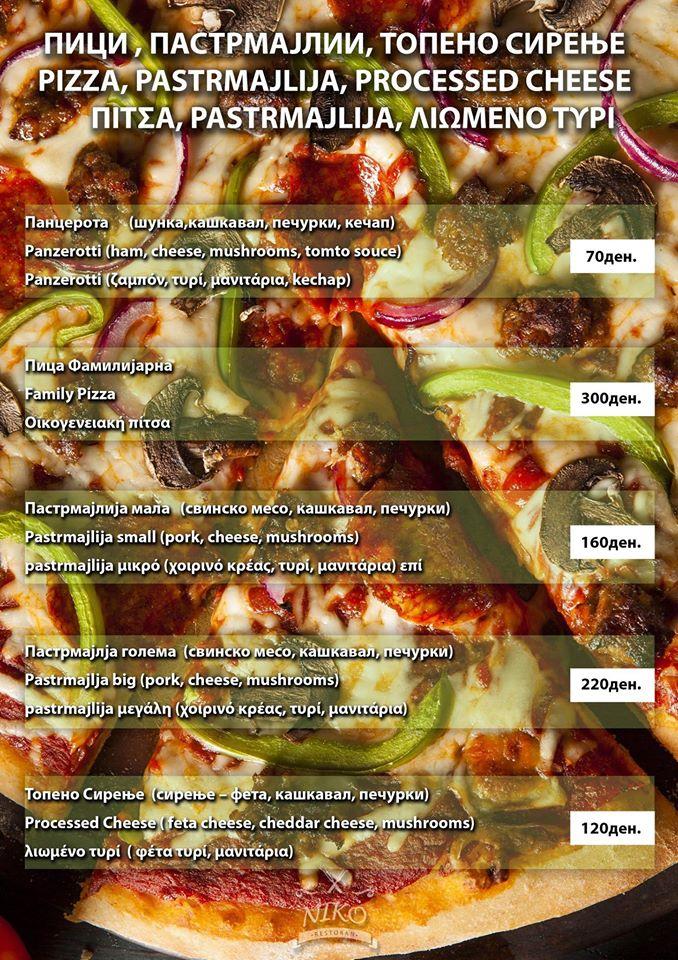 Menu at Restaurant Niko, Kravari